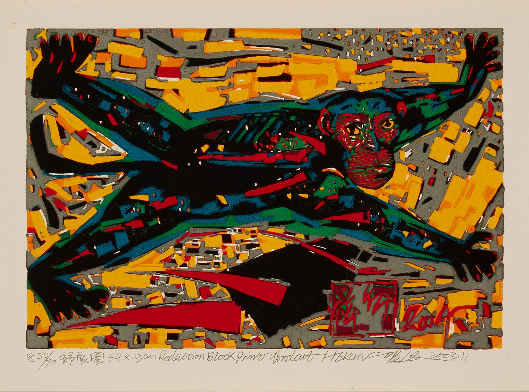 Chinese printmaking exhibition shines light on undervalued art form